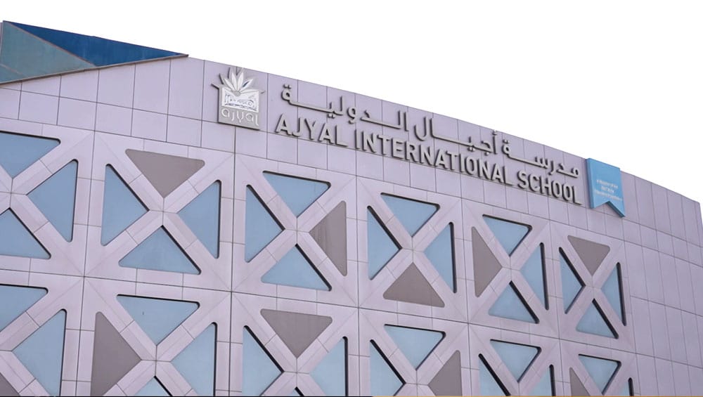 Ajyal International School MBZ – Landing Page